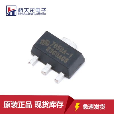 原装贴片HT7050A-1 SOT-89 MCU监控芯片 低功耗电压检测器全新