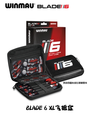 Winmau刀锋6代专业两套装飞镖包