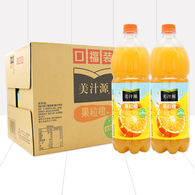 美汁源果粒橙橙汁果汁饮料1.25L*12瓶整箱大瓶家庭装北京包邮_虎窝淘