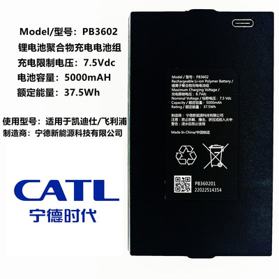 适用于飞利浦/凯迪仕/鹿客智能锁锂电池（消耗品不退不换）