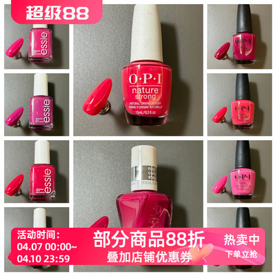 美国OPI指甲油A46 Koala Bear-y玫红粉红系美甲显白免烤持久无毒