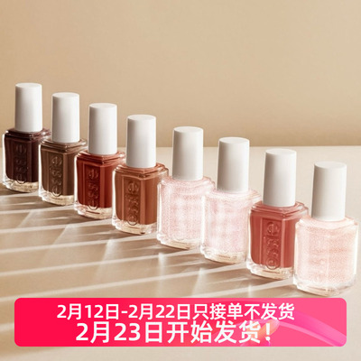 美国ESSIE指甲油 2025秋季新品显白防水免考摩卡棕大地色枯玫瑰色