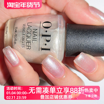 美国OPI指甲油 七彩闪亮贝壳珍珠白 A36 Happy Anniversary