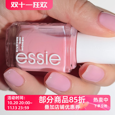 Essie 633 Hi Maintenance伪素颜裸粉清透淡粉色冰透裸粉法式打底