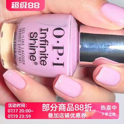 美国OPI微光疗指甲油ISL174Drop to the Florchid温柔兰花粉淡紫