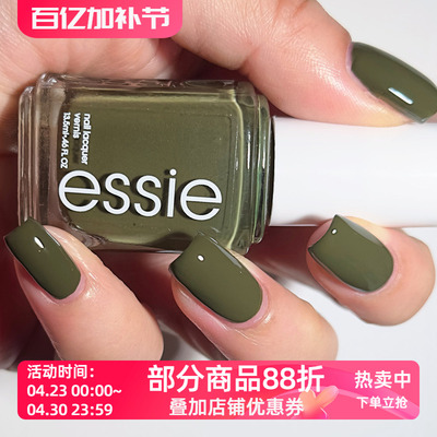 ESSIE美国指甲油秋日氛围显白免烤不可剥1797meet me at midnight