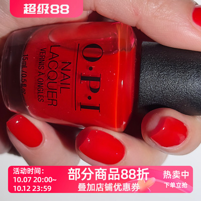 美国Opi指甲油S010 Left Your Texts on Red带细腻闪片的亮红色