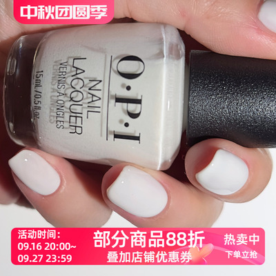 OPI持久半透乳白指甲油