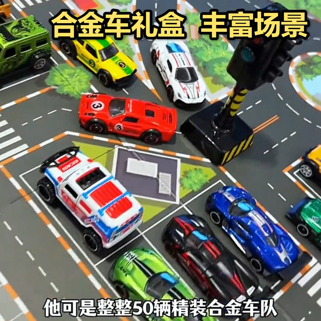 合金车队赛车场景汽车玩具礼盒六一跨境48辆迷你回力小集装箱男孩