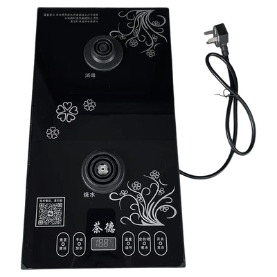 茶德37*20cm底座嵌入式实木茶桌