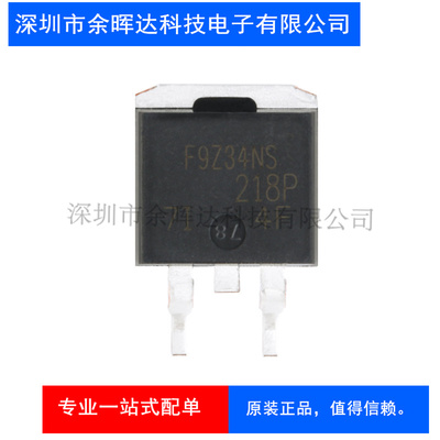 原装正品 IRF9Z34NSTRLPBF TO-263-3 P沟道-55V/-19A贴片MOSFET管