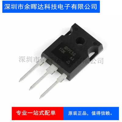 原装正品 IRFPC50PBF TO-247(AC) N沟道 600V/11A MOSFET场效应管