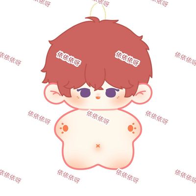 原创夏予扬10cm棉花娃娃laser虚拟男团周边玩偶公仔