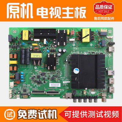 液晶电视机LED55S880U电源主板