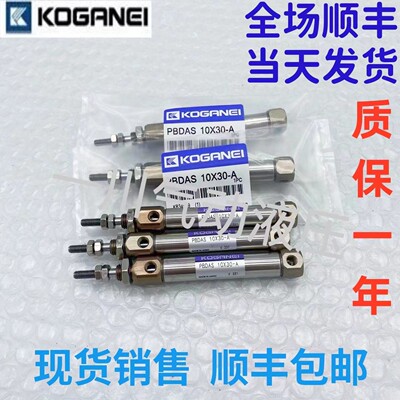 小金井YAMAHA贴片机气缸PBDA/PBDAS10x5/10/15/20/25/30/35/40/50