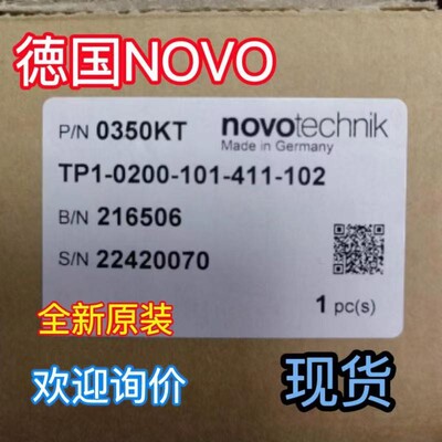 德国NOVO传感器现货TP1-0200-101-411-102安装附件导轨磁块Z-P08