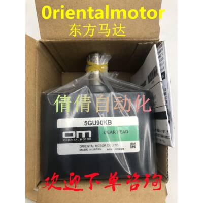 东方0M减速机5GU12.5/30/90/120/100/50/7.5/5/6/3/25/K/75KB/KBF