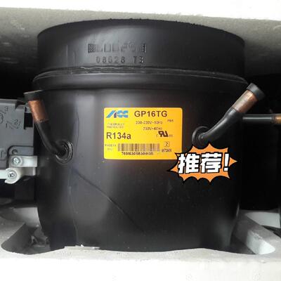 原装ACC GP12TG GP14TG GP16TG 冷柜冰箱展示柜R134A制冷压缩机