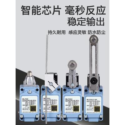 全新防爆限位行程开关WLF6G12-60 WLF6G2 WLF6D2 WLF6G2-60耐高温