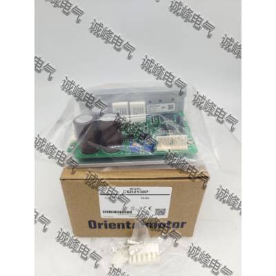 原装东方驱动CSD5814*5807N*N2-P*SD5107P2-A8*5114P2-A2*5103P3*