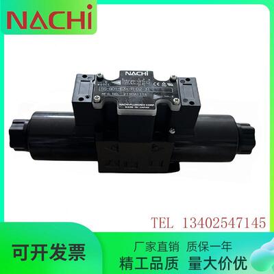 NACHI不二越电磁换向阀SS-G03-C7Y-R-C1-J22液压阀A3X/C5/C6/E3X