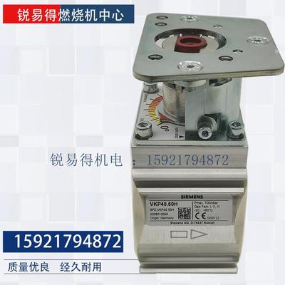 西门子调节装置VKP40.50H VKP40.40 VKP40.32 VKP40.25 40.20 15