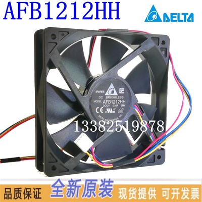 AFB1212HH全新台达Delta 12025 12V 0.5A正品4线PWM调速散热风扇