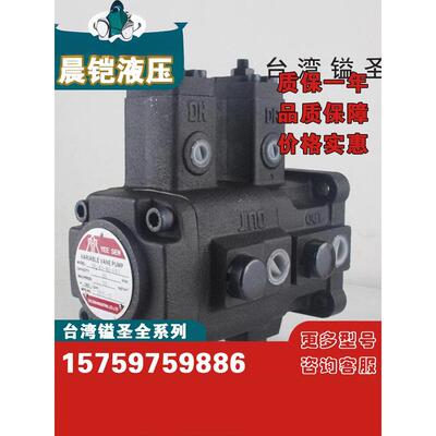 YEE SEN台湾镒圣VP-12/15/40-FA3变量叶片泵VHIF-30-D油泵VHOF-20