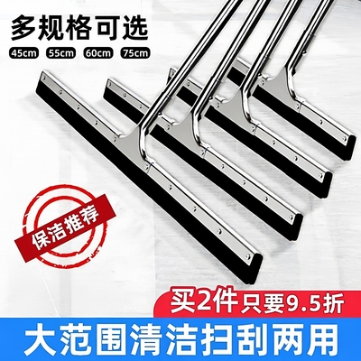 魔术扫把刮地刮水器商用硅胶刮