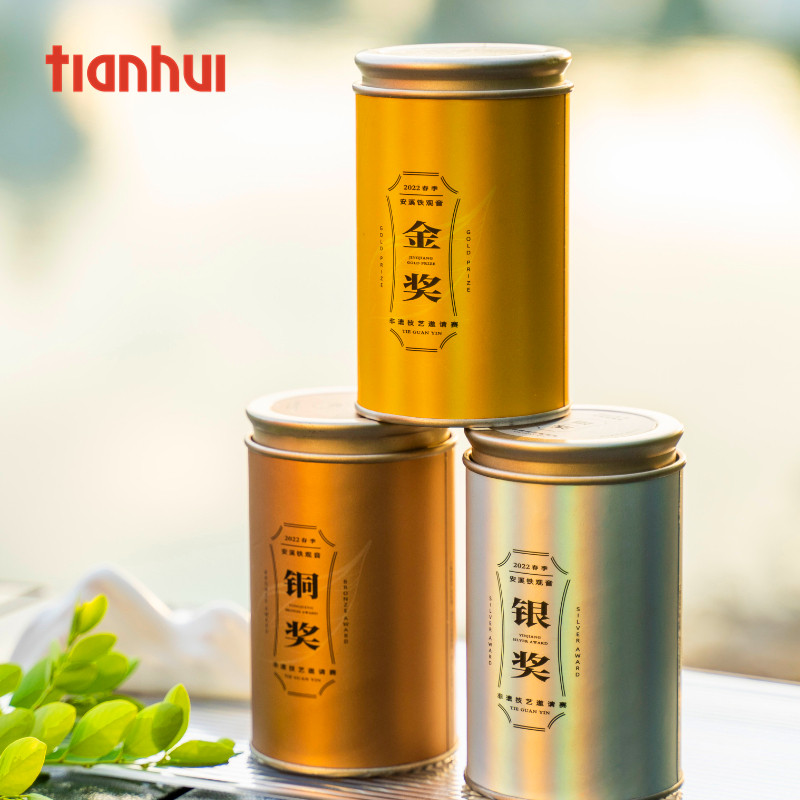 天汇包装小茶叶罐空罐铁观音密封罐岩茶红茶50克茶叶密封纸罐定制