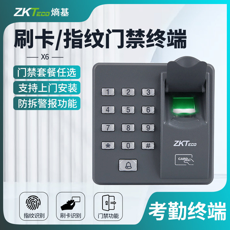 Zkteco X6 Fingerprint Access Control System All-In-One Card Swipe Glass ...