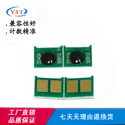 佳能CRG-319墨盒芯片MF5850dn 5880 5950 5960 6300 6670计数芯片