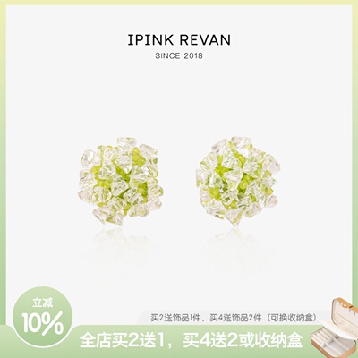 IPINK绿色水晶碎冰冰耳饰