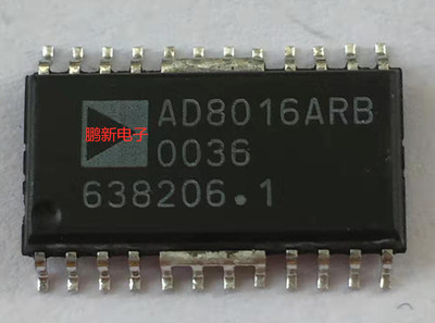 AD8016ARB AD8016ARBZ  AD8016
