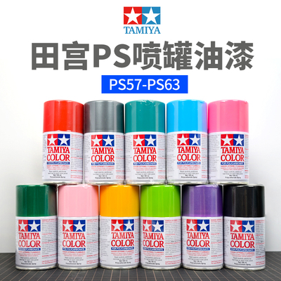 模型上色油性油漆手喷漆喷灌