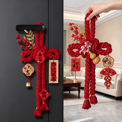 乔迁之喜万字节搬家入宅仪式用品福字新居入户门装饰挂饰场景挂件