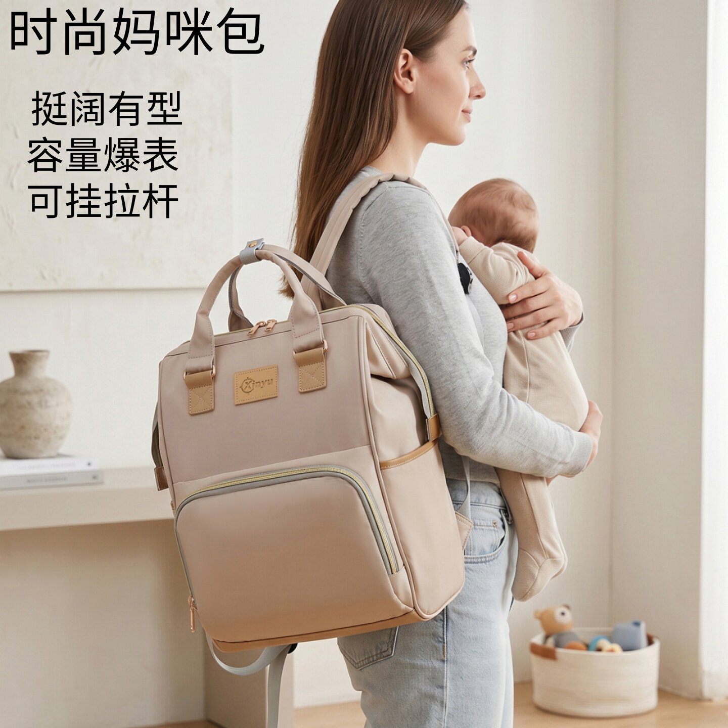 妈咪包母婴外出新款2026时尚大容量双肩包宝妈带娃休闲多功能背包