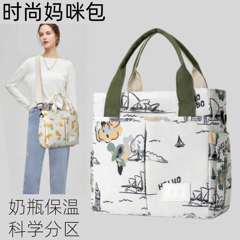 妈咪包2024新款手提外出高颜值单肩包休闲简约多功能宝妈遛娃背包