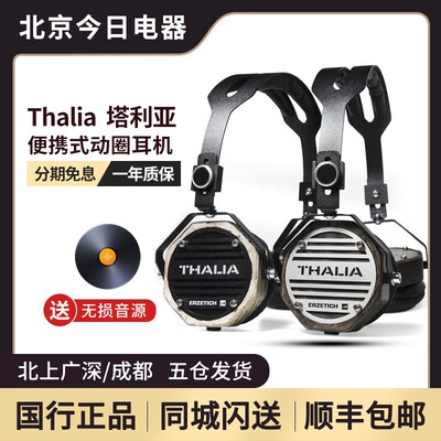 爱色奇塔利亚手工便携式动圈耳机