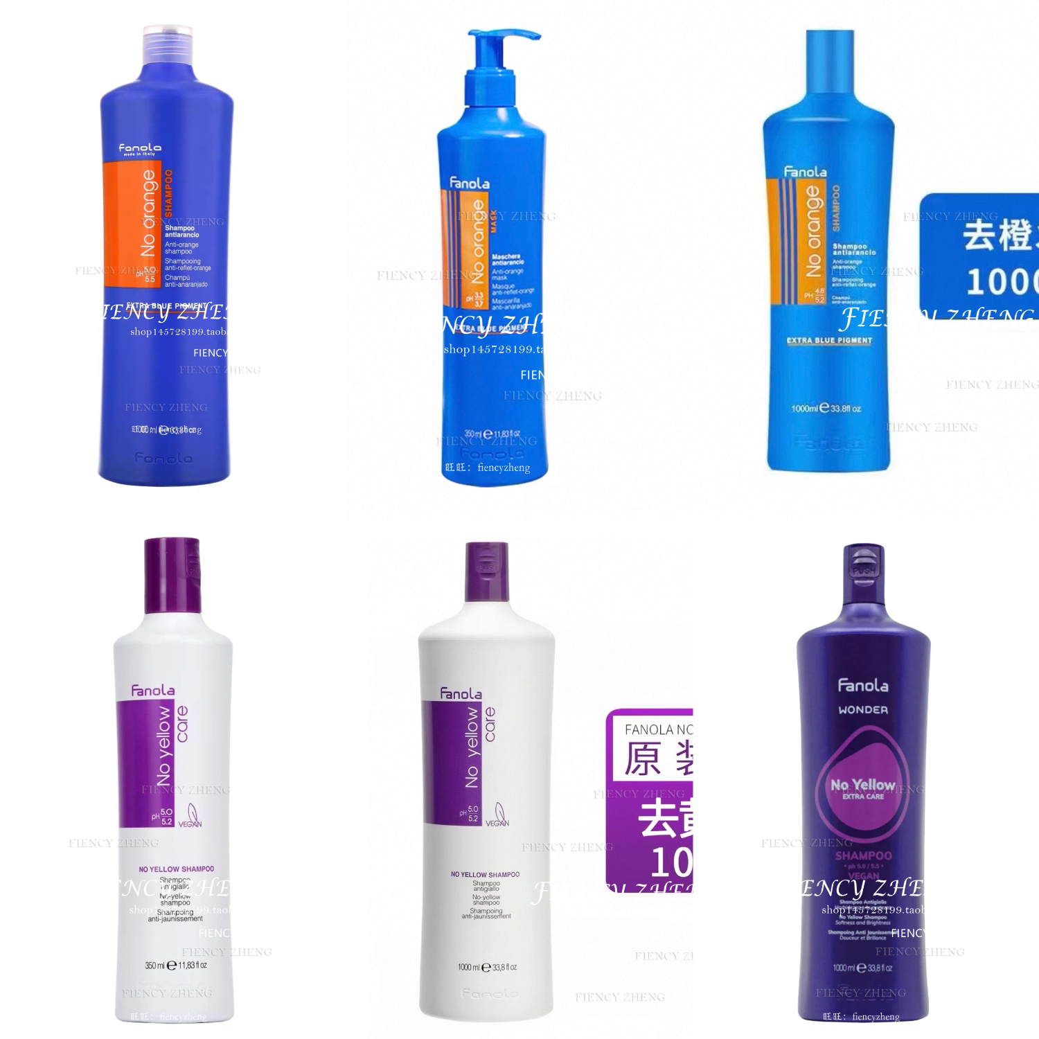意大利Fanola No Orange抗橙去橙色发护色锁色洗发水350/1000ml