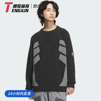 Adidas运动毛衣针织衫