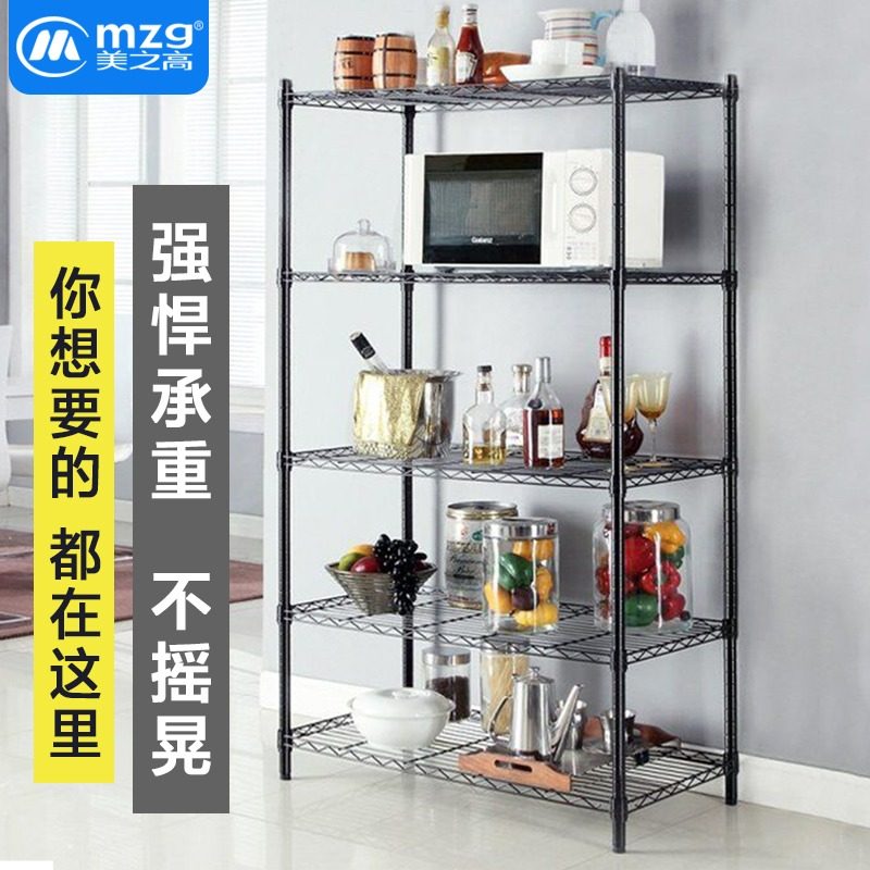 美之高厨房收纳置物架落地金属阳台客厅卧室架子收纳架家用储物架_虎窝淘