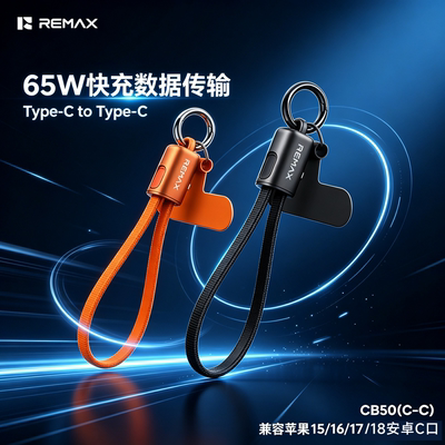 挂绳式充电线C转C短线充电宝USB-C PD快充线移动电源typec便携数据线适用iPhone17苹果18165三星VIVO安卓华为