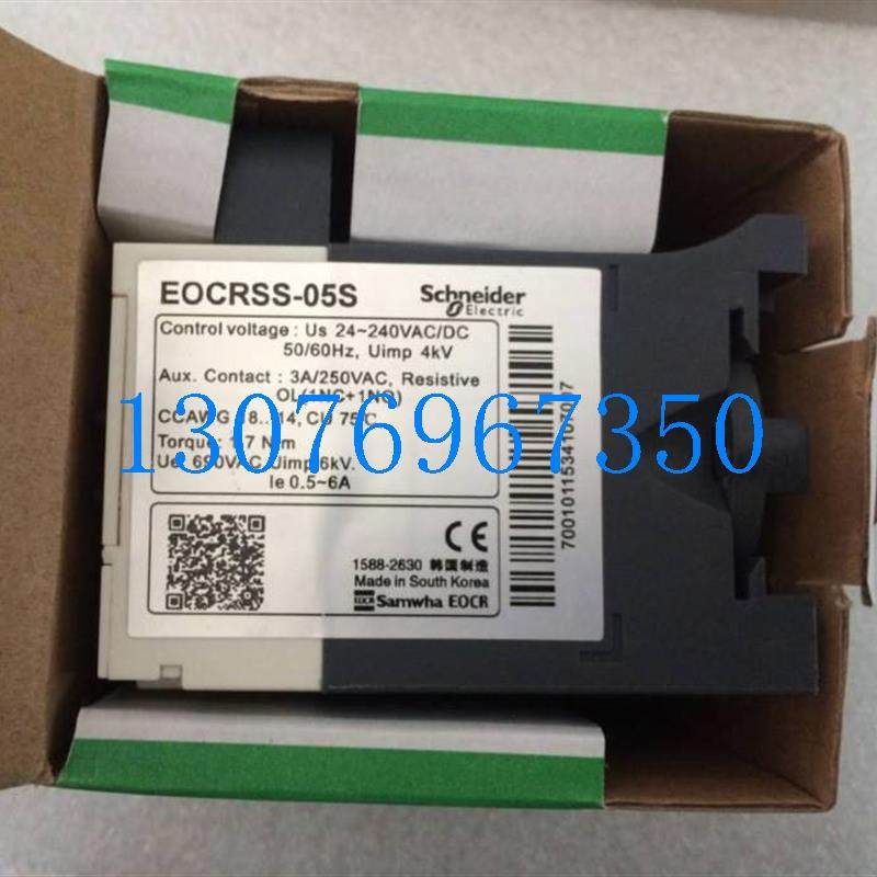 询价议价过流继电器 E0CR-SS-05N EOCRSS-05S 0.5-6A AC220V议价_虎窝淘