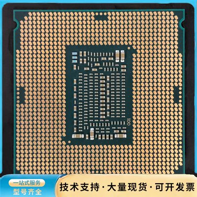 i3 9100F 1151针CPU散片，正常使用，测好，非询价