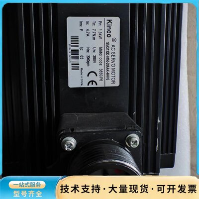 步科电机SMG130D询价