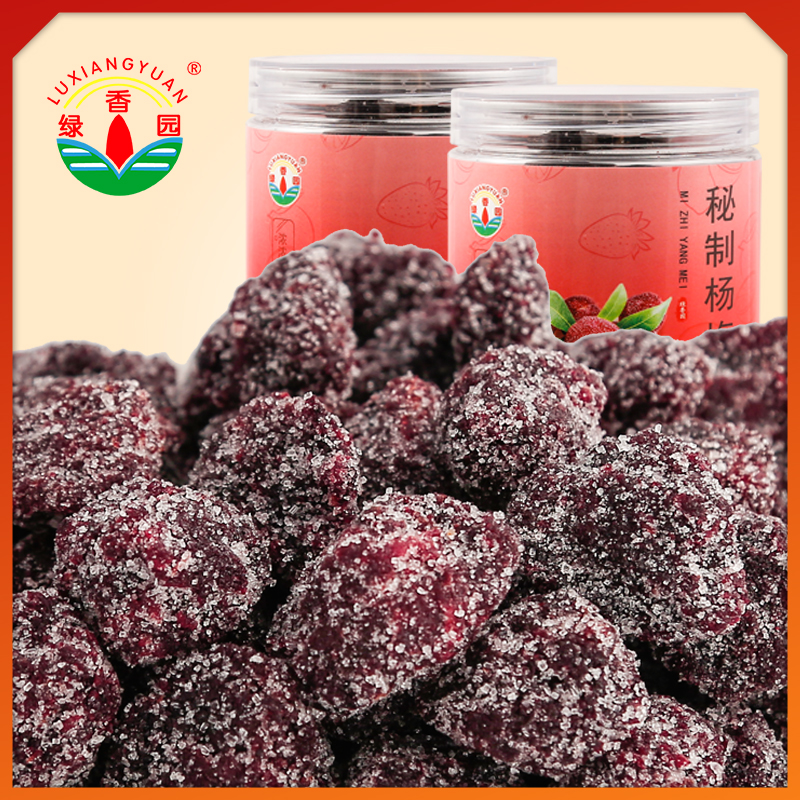 绿香园冰糖杨梅干秘制蜂蜜九制话梅酸甜果干蜜饯零食小吃168g罐装_虎窝淘