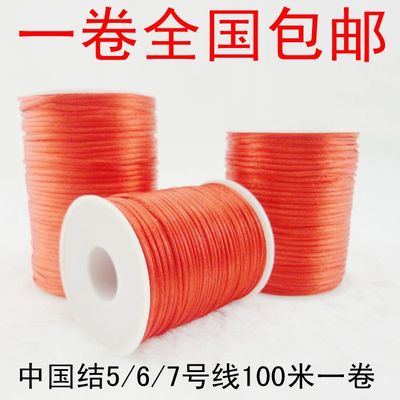 红绳手链编织玉线肖战同款