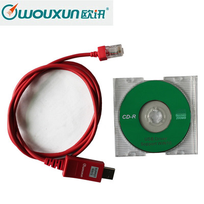 wouxun欧讯对讲机配件 车载台KG-UV920P 920R通用写频线