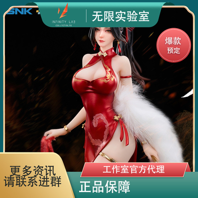 正版授权不知火舞女雕GK手办预售